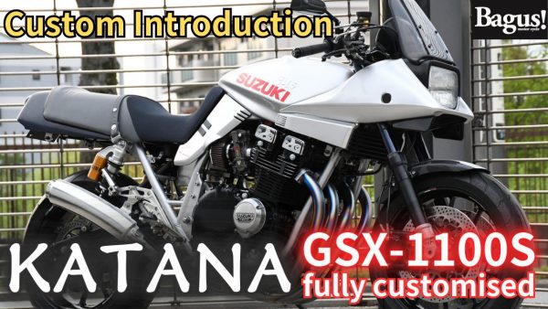 Bagus! motor cycle | BLOG